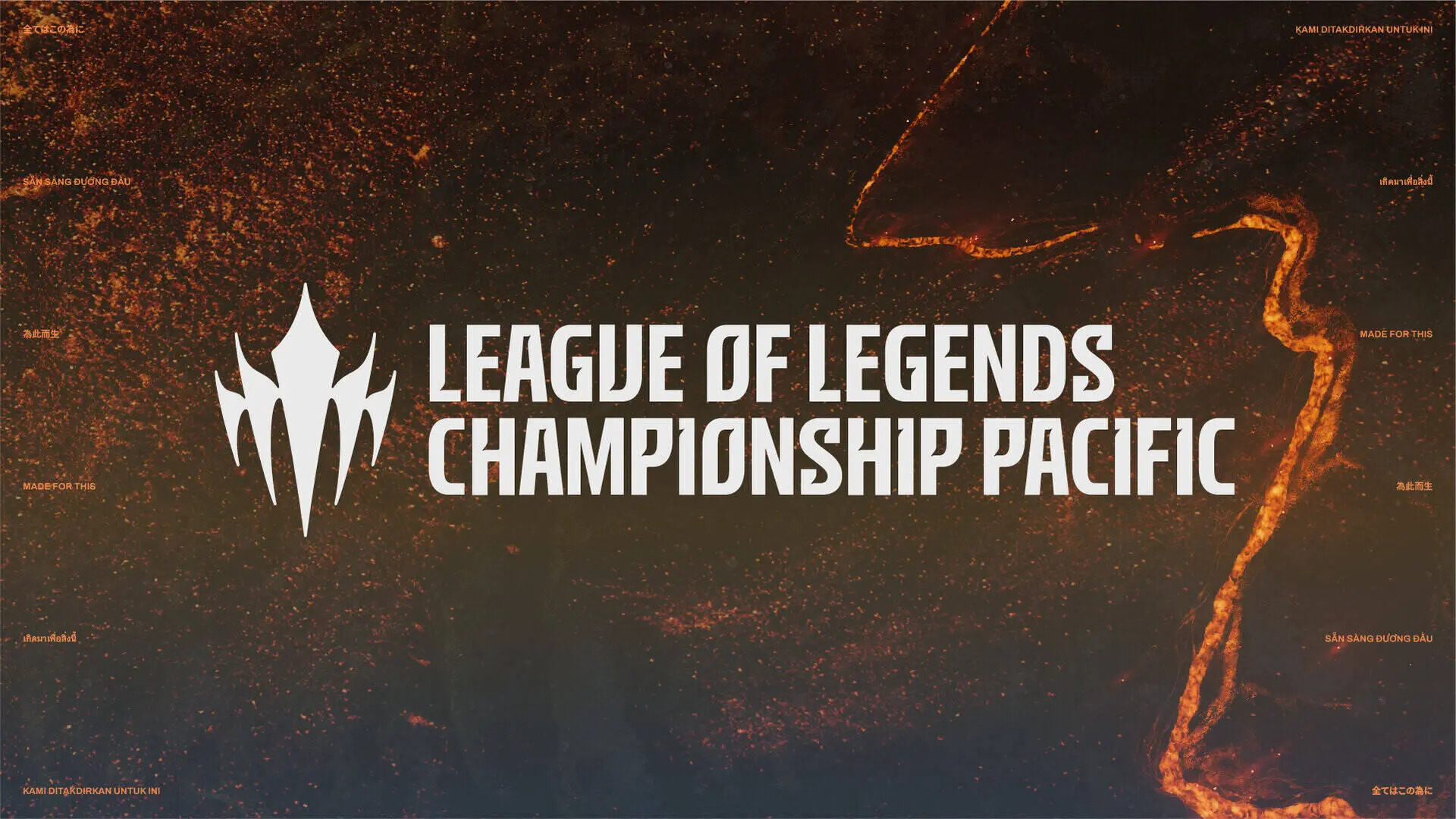 League of Legends Championship Pacific reúne VCS, PCS e LJL